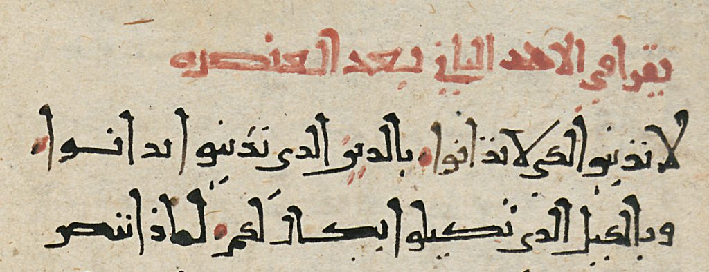 Biblia Arabica – The Bible in Arabic among Jews, Christians and Muslims