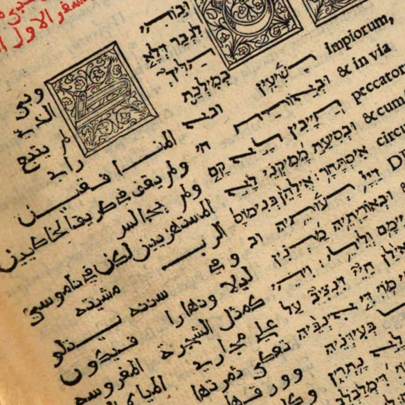 Biblia Arabica – The Bible in Arabic among Jews, Christians and Muslims