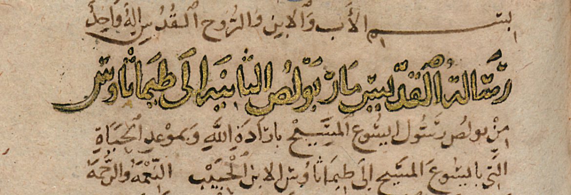 Biblia Arabica – The Bible in Arabic among Jews, Christians and Muslims