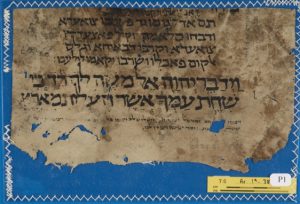 Early Genizah Fragments of Saadya Gaon’s Translation of the Pentateuch ...