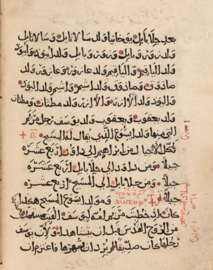 The Linguistic Nature of the Arabic Gospel Manuscripts: The Status ...