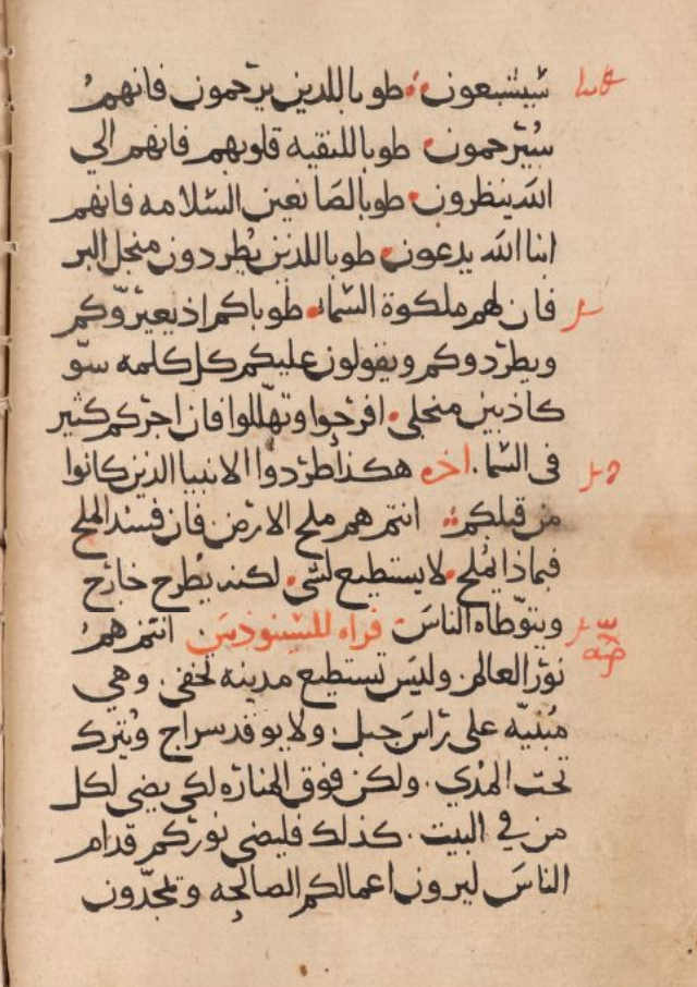 The Linguistic Nature of the Arabic Gospel Manuscripts: The Status ...