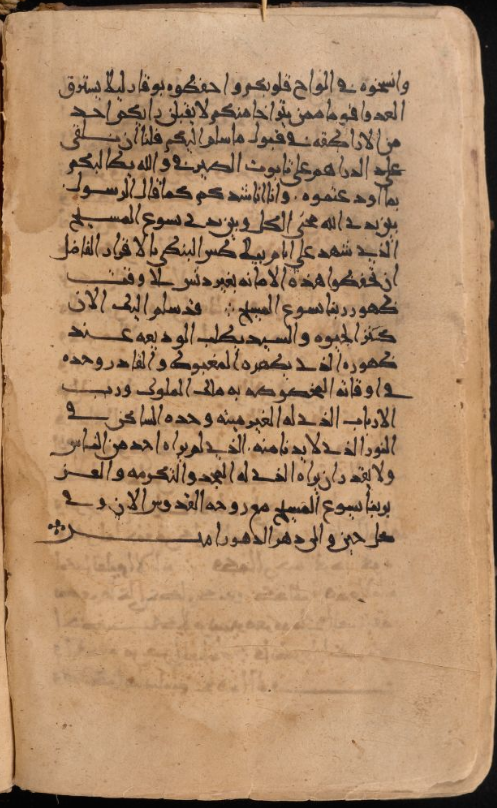 Tracing a Lost Sinaitic Manuscript through a Bible Quotation – Biblia ...